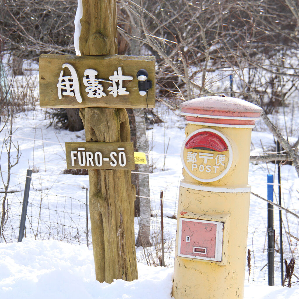 Hokkaido Nemuro City Tourism Official Web | DEEP HOKKAIDO NEMURO